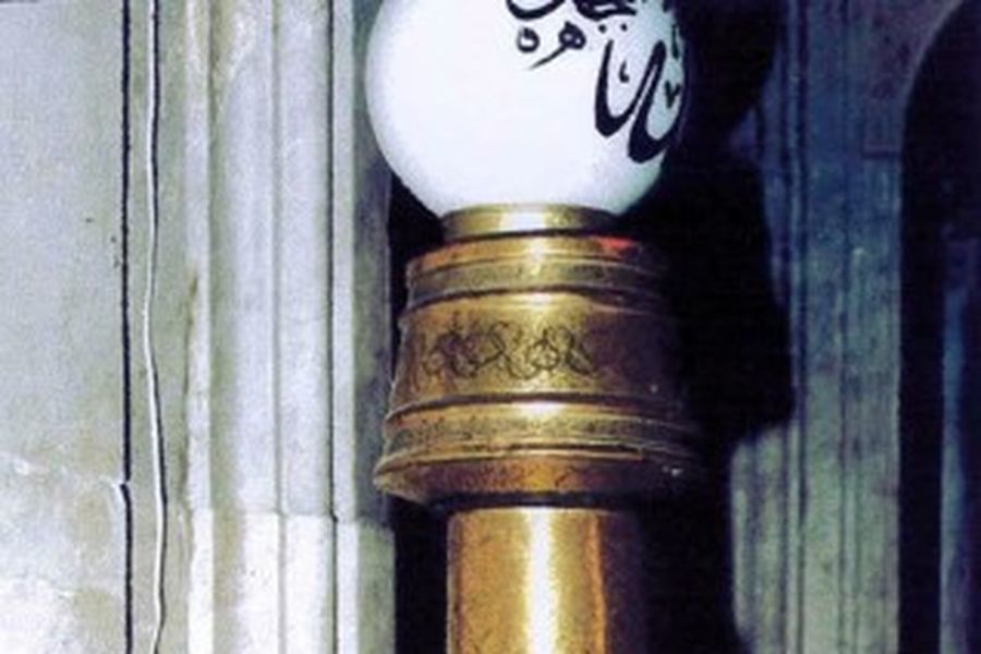 Movable Cultural Properties - T.R. Directorate General Of Foundations