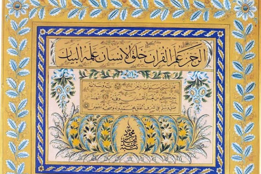 Movable Cultural Properties - T.R. Directorate General Of Foundations